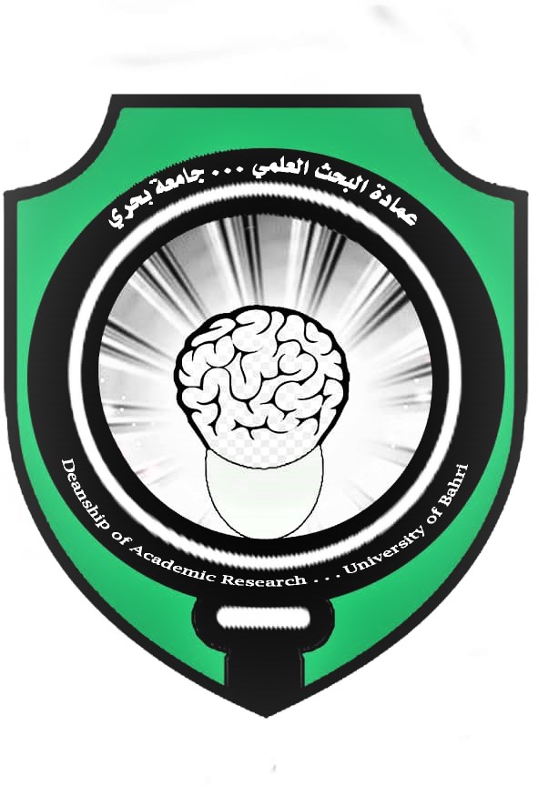 University of Bahri