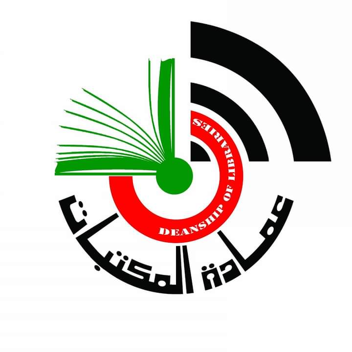 University of Bahri